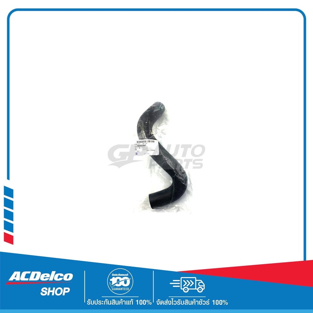 CHEVROLET 96553267 ท่อยางหม้อน้ำบน 1.6 AT/MT OPTRA ทุกปี ของแท้ เบิก ...