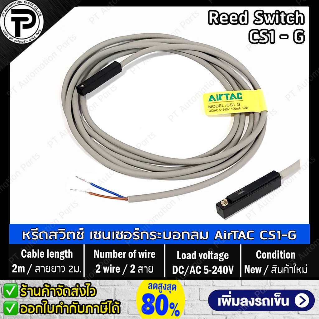 Reed Switch Magnetic Sensor D-Z73, 3C-D-Z73, D-C73, 3C-D-C73, D-A73, 3C ...