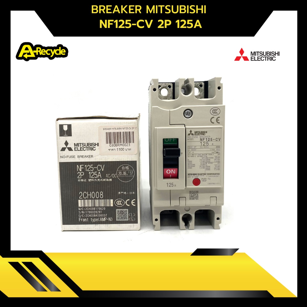 BREAKER MITSUBISHI NF125-CV 2P 125A | Shopee Thailand