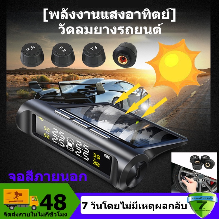 【เรือจากประเทศไทย/COD】วัดลมยางรถยนต์ เครื่องวัดลมยางไร้สาย เครื่องวัดลม ...