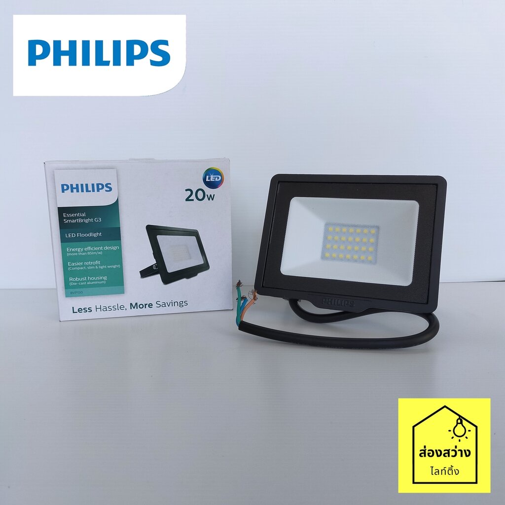 PHILIPS Floodlight BVP150 20w โคมฟลัดไลท์ LED แสงเหลือง แสงขาว | Shopee ...