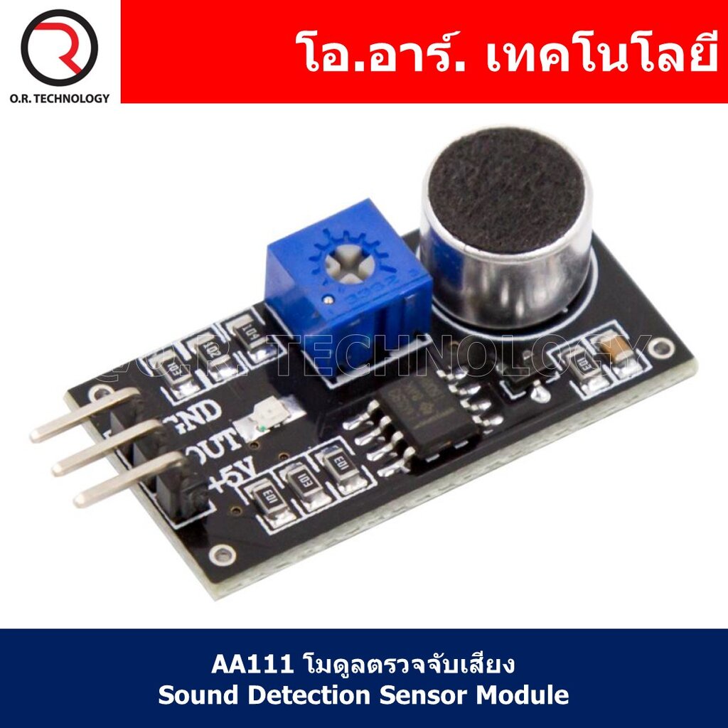 (1ชิ้น) AA111 โมดูลตรวจจับเสียง Sound Detection Sensor Module | Shopee Thailand