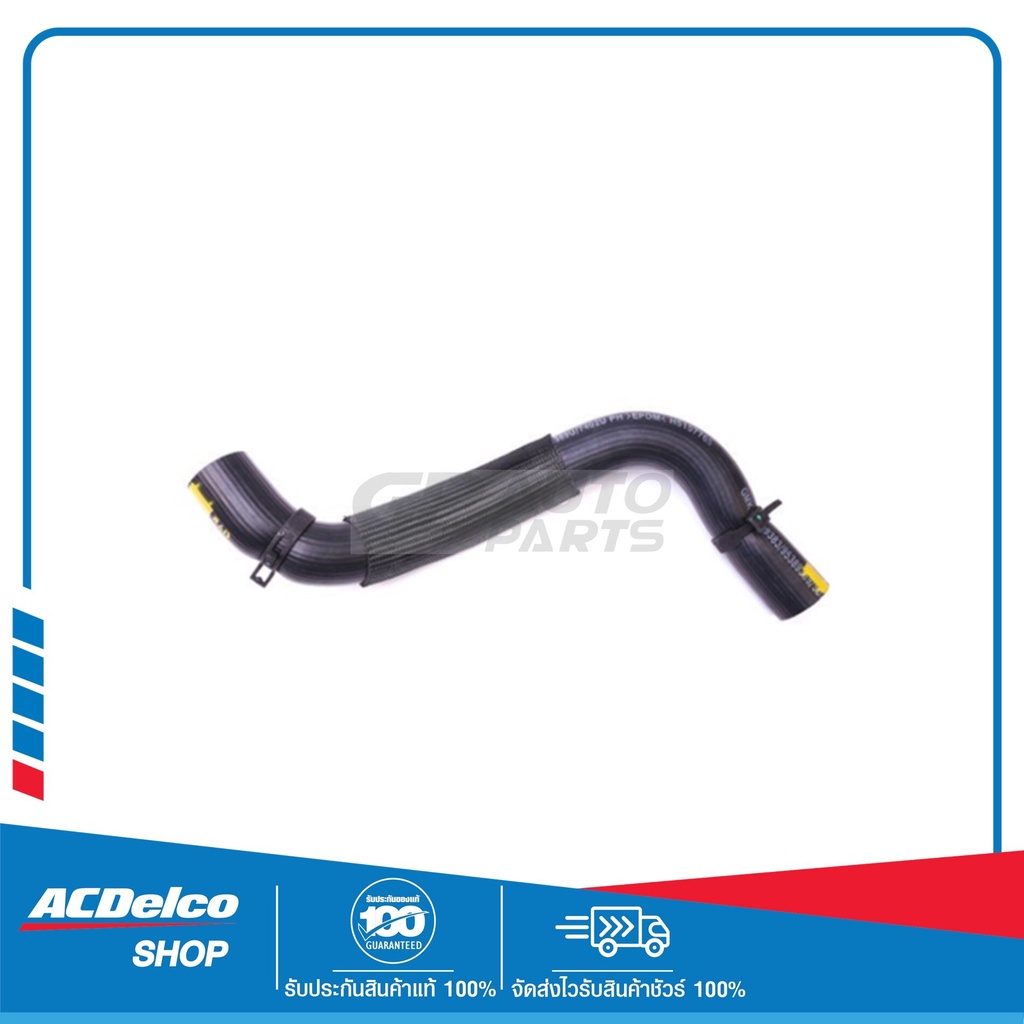 CHEVROLET 95389389 ท่อยางหม้อน้ำบน 1.8 AT CRUZE ปี 2012-2014 ของแท้ ...