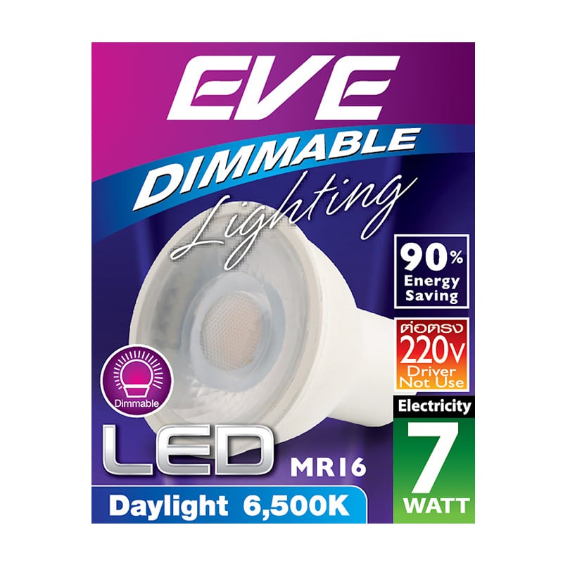 หลอดMR16 LED 7 วัตต์ Daylight EVE LIGHTING รุ่น DIMMABLE GU5.3 220V | Shopee Thailand