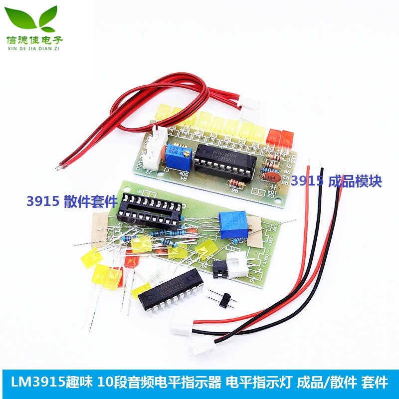 LM3915 สนุก 10-Segment ตัวบ่งชี้ระดับเสียงตัวบ่งชี้ระดับผลิตภัณฑ์สําเร็จรูป/ชุดชิ้นส่วน | Shopee ...
