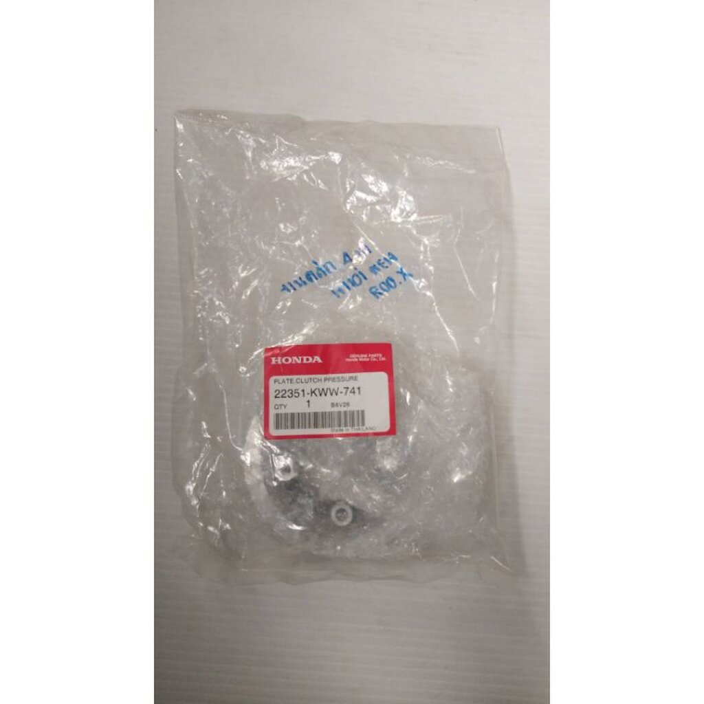 แผ่นกดคลัทช์ (F.C.C.) SUPER CUB WAVE110i อะไหล่แท้ HONDA 22351-KWW-741 ...