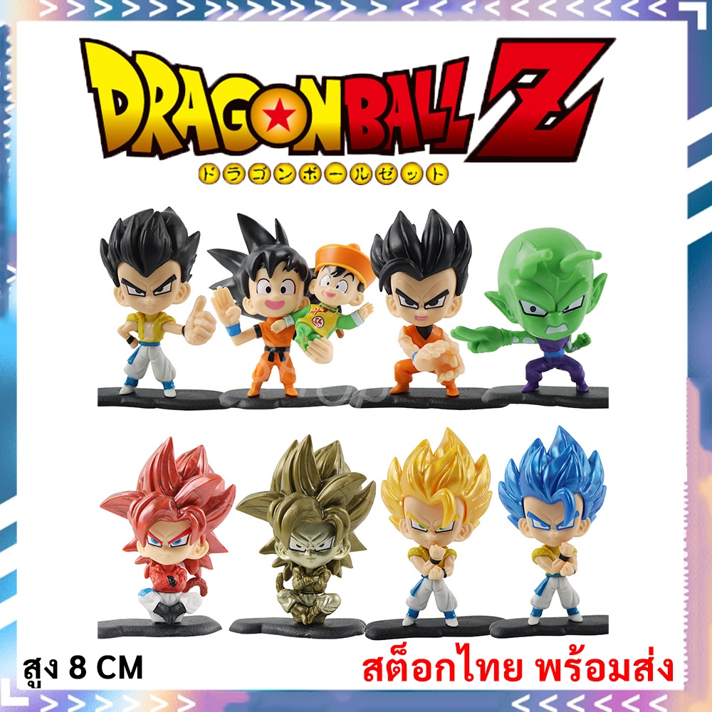 (เลือก 8 แบบ) พร้อมส่ง โมเดล ดรากอนบอล Super Warrior รุ่นที่ 6 ขนาด 6.3 ...
