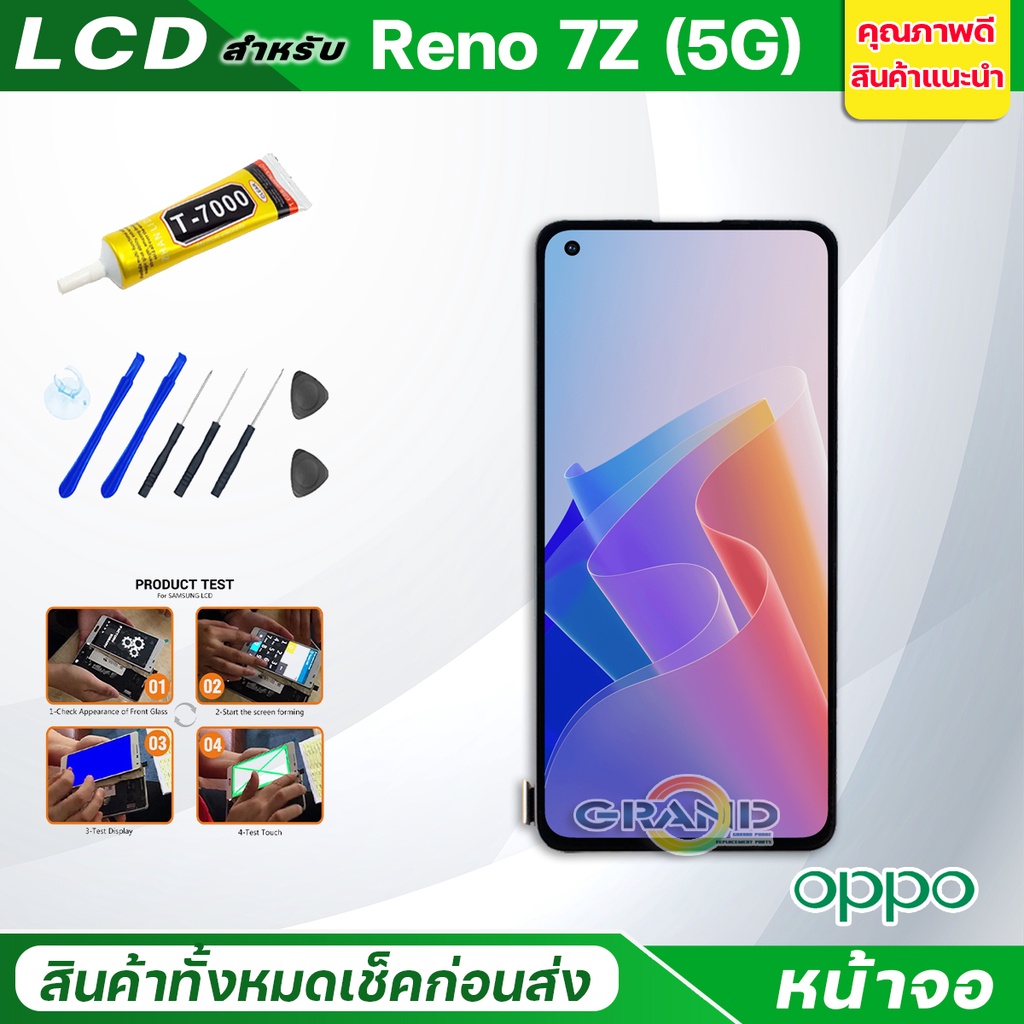 หน้าจอ Lcd oppo Reno 7Z(5G) อะไหล่จอ จอชุด พร้อมทัชสกรีน จอ + ทัช ออป ...