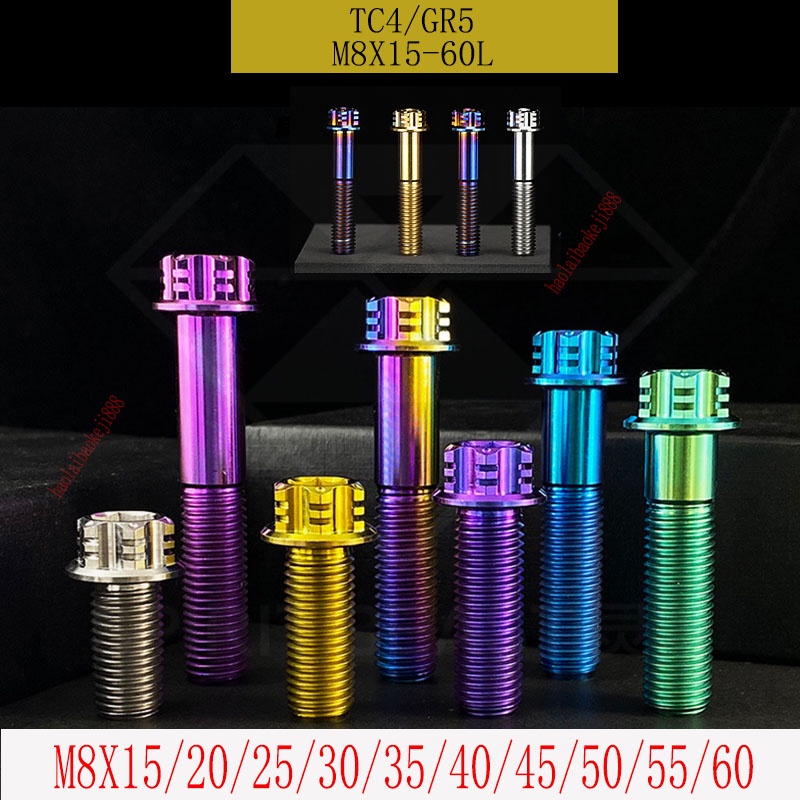 สกรูไทเทเนียมอัลลอยด์ TC4/GR5 M8x15MM-60L M8 สําหรับรถจักรยานยนต์ | Shopee Thailand