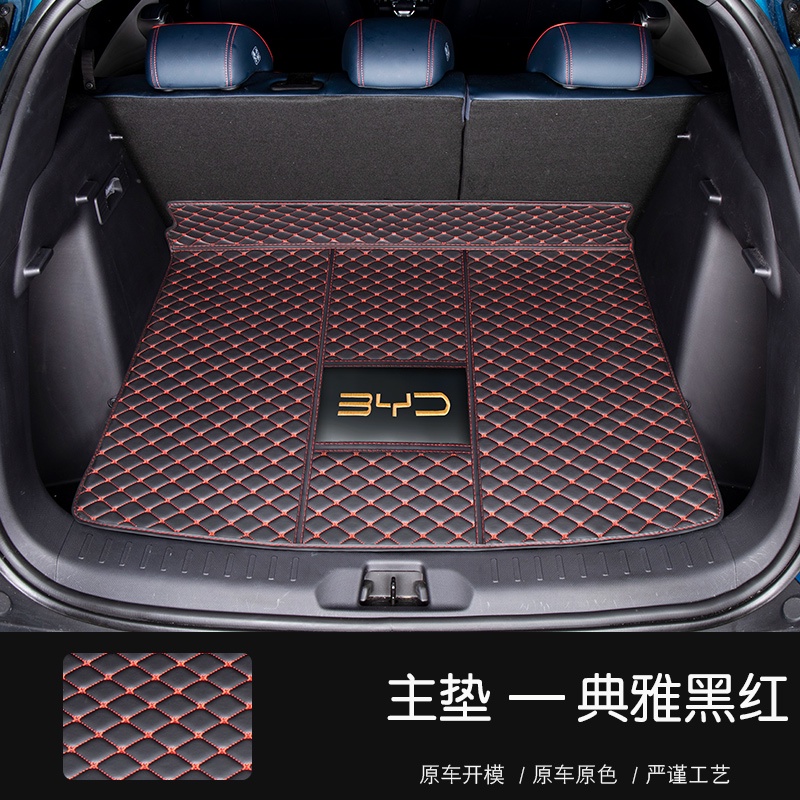 ATTO3 BYD 2023】22 BYD Yuan PLUS พรมปูพื้นท้ายรถยนต์ล้อมรอบด้วยการปรับ ...
