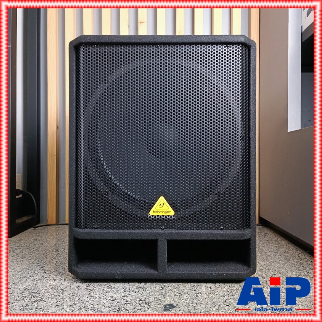 1ใบ BEHRINGER VP-1800S ตู้ลำโพง18นิ้ว ลำโพงซับเบสกลางแจ้ง กำลังขับสูง ...