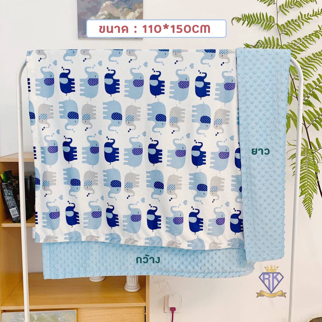 C0030 ผ้าห่มดอทขนมิ้งค์ กันสะดุ้ง สำหรับเด็กแรกเกิด ขนาด 110x150 cm ...