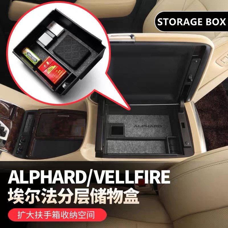 ถาดคอนโซลเก็บความร้อน สําหรับ TOYOTA VELLFIRE ALPHARD STORAGE BOX ANH30 ...