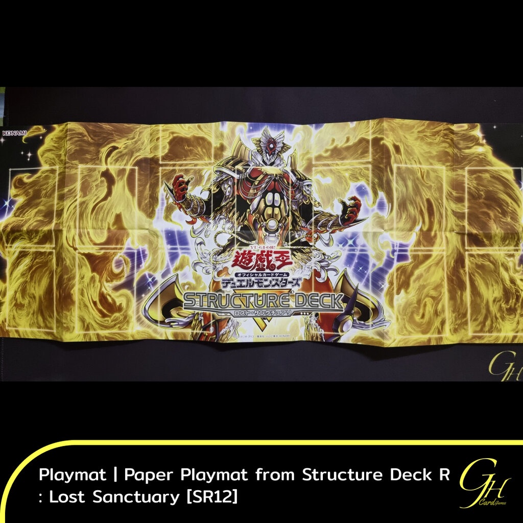 Yugioh [Playmat-SR12] Paper Playmat (Duel Field) from Structure Deck R: Lost Sanctuary | Shopee ...