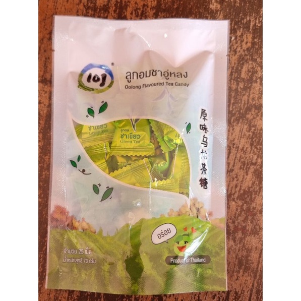 ลูกอมชาอู่หลง ดอยแม่สลอง (Oolong candy) | Shopee Thailand