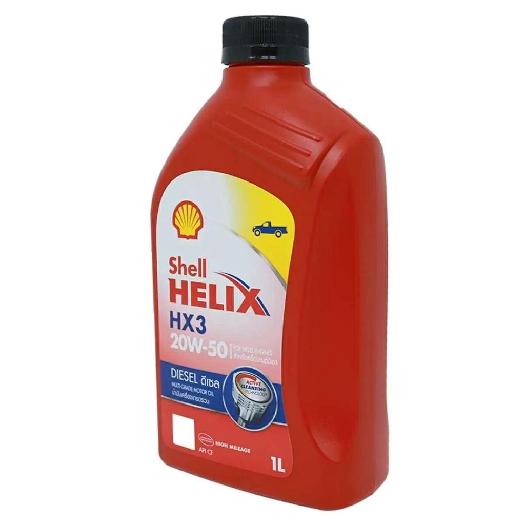 HOMEHAP SHELL น้ำมันเครื่อง 1 ลิตร รุ่น Helix DHX3 20W50 น้ำยาดูแลรถยนต์ น้ำมันเครื่อง ...