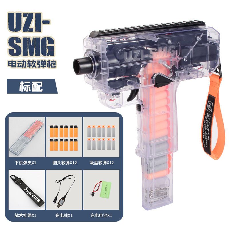 UZI Uzi ปืนลูกกระสุนอ่อนแบบระเบิดไฟฟ้า ปืนกลมือ Woods eating ไก่ เด็ก ...