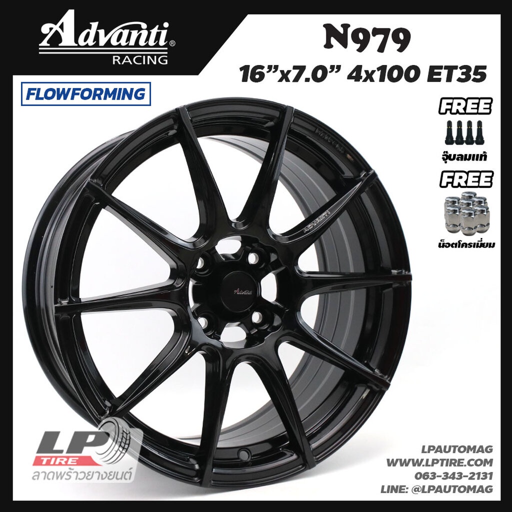 [ส่งฟรี] ล้อแม็ก ADVANTI รุ่น N979 ขอบ16" 4รู100 สีดำเงา กว้าง7" ล้อเบา ...