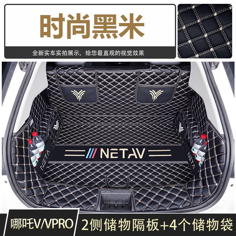 【2023 NETA V】2022 Hezhong Nezha V พิเศษ Vpro ล้อมรอบอย่างเต็มที่แผ่นรอง ...