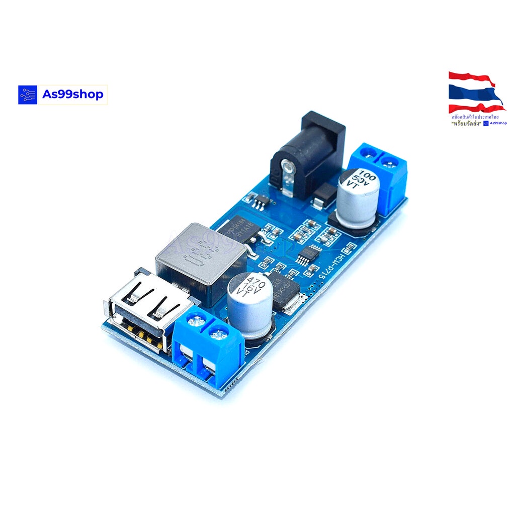 24V/12V to 5V 5A Power Module DC-DC XY-3606 Power Converter Super LM2596S | Shopee Thailand
