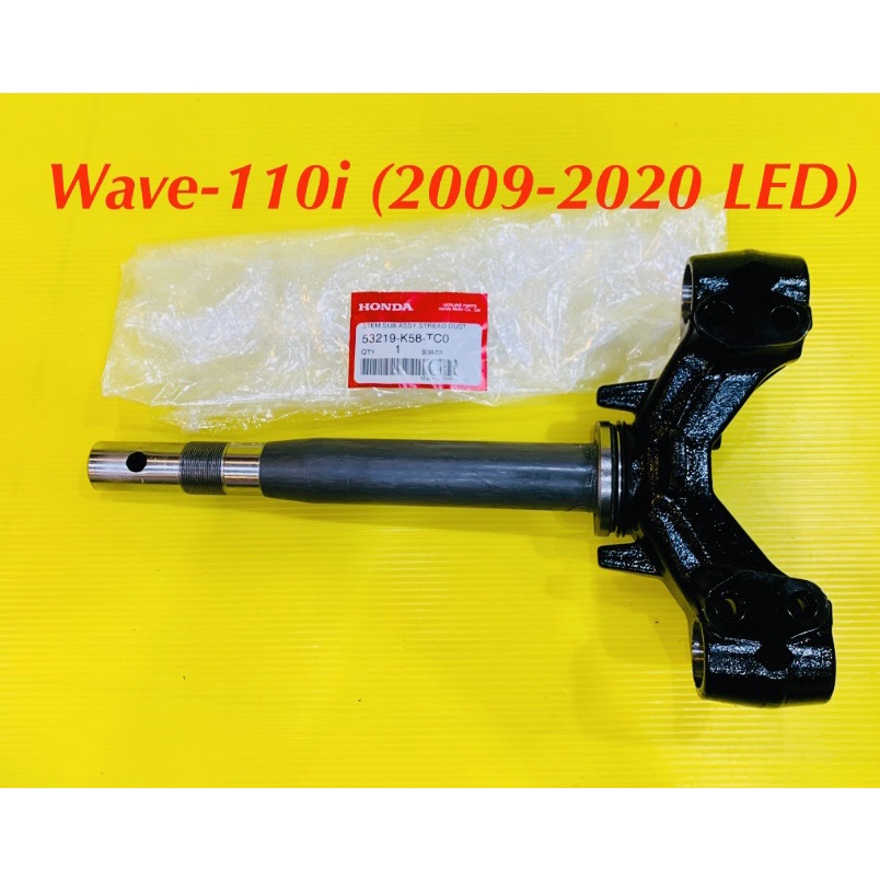 แผงคอล่าง Wave-110i (2009-2020LED) แท้ : Honda 53219-K58-TC0 | Shopee ...