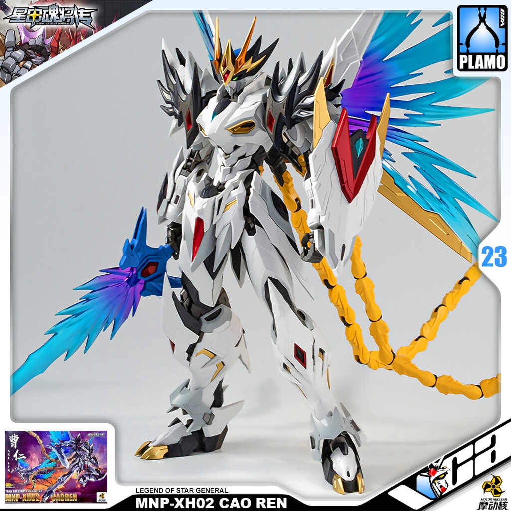 VCA ⭐️ MOTOR NUCLEAR LEGEND OF STAR GENERAL 星甲魂将传 MNP-XH02 CAO REN ...