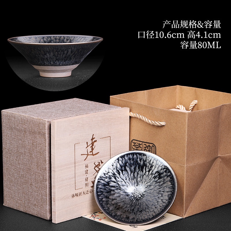 Jianyang ร้อยดอกไม้ Jianzhan [Huayun] หมวกหมวกทําด้วยมือบริสุทธิ์แร่ดิบเหล็กยางร้อยดอกไม้ถ้วย ...