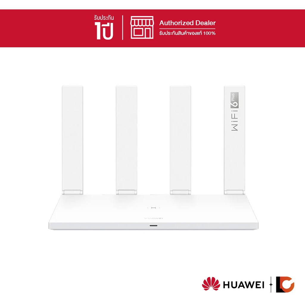 HUAWEI WiFi AX3 (Quad-core) | Wi-Fi 6 PLUS | 3000Mbps | 2.4GHz/5GHz ...