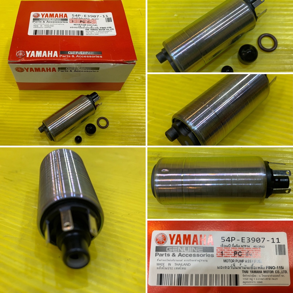 มอเตอร์ปั้มติ๊ก Fino-115i แท้ : WS 54P-E3907-11 | Shopee Thailand