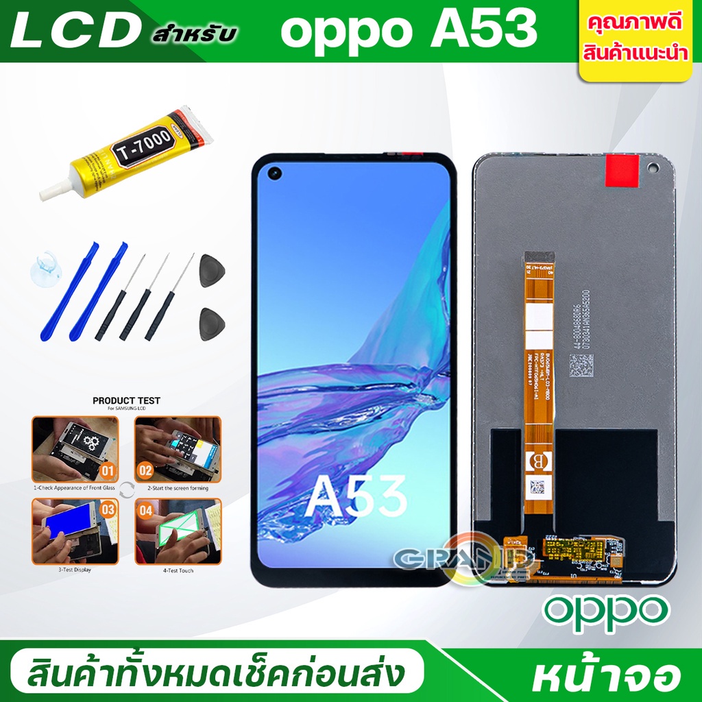 หน้าจอ LCD จอ oppo ทุกรุ่น A15,A5S,A3S,A15S,A1K,A16,A16K,A37,A92,A53,A54,A83,F1S,F5,F7,F9,F11 ...