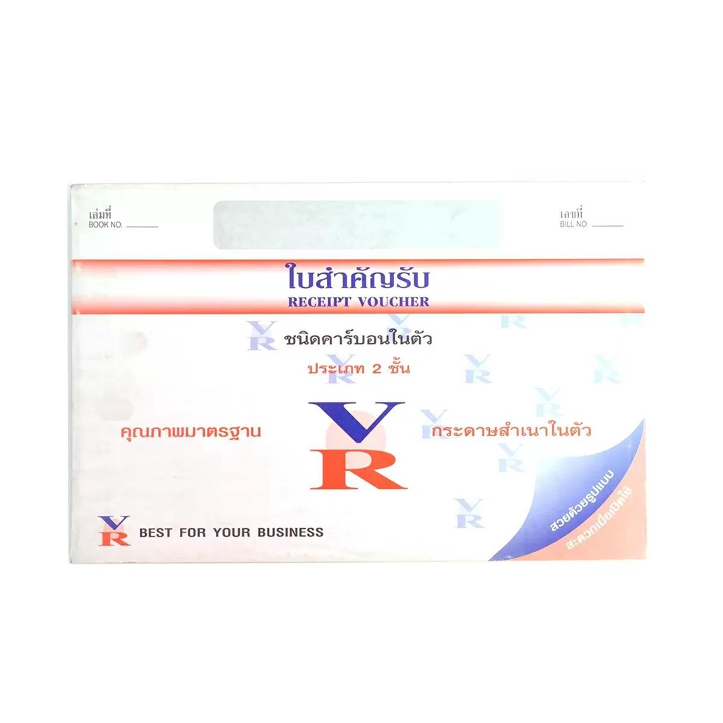 HOMEHAP ใบสำคัญรับ 2 ชั้น แบบฟอร์ม หนังสือสัญญา บิลเงินสด ใบเสร็จ | Shopee Thailand