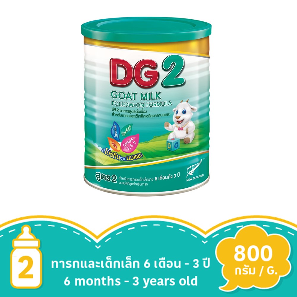 ดีจี2 อาหารทารกนมแพะสูตรต่อเนื่อง 800 กรัมDG2 GOAT MILK FOLLOW-ON ...