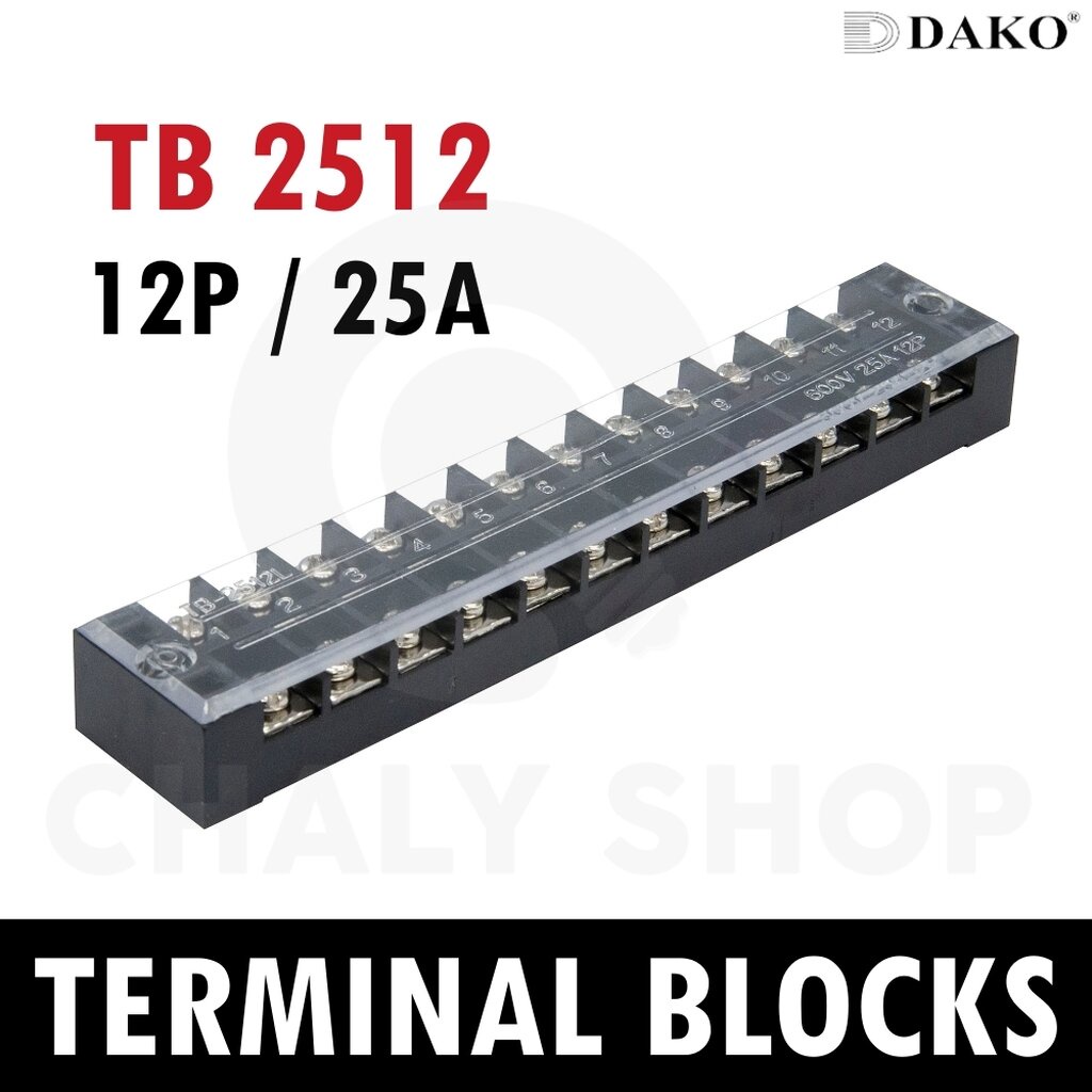 DAKO® TB 2512 12P 25A เทอร์มินอล (Terminal Blocks) | Shopee Thailand