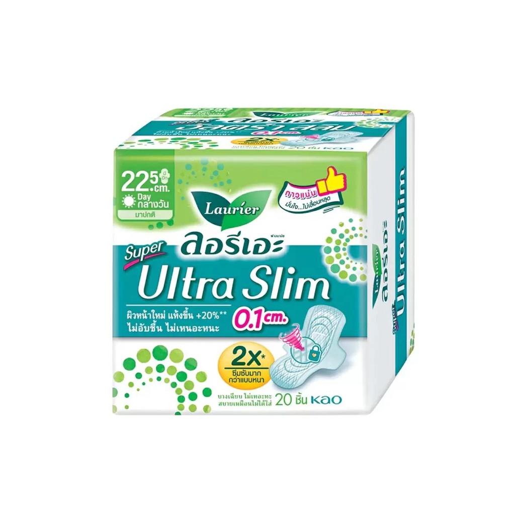 HOMEHAP ลอรีเอะ ผ้าอนามัย ซูเปอร์ อัลตร้า สลิม 22.5 ซม. (แพ็ค 20) ผ้าอนามัย | Shopee Thailand