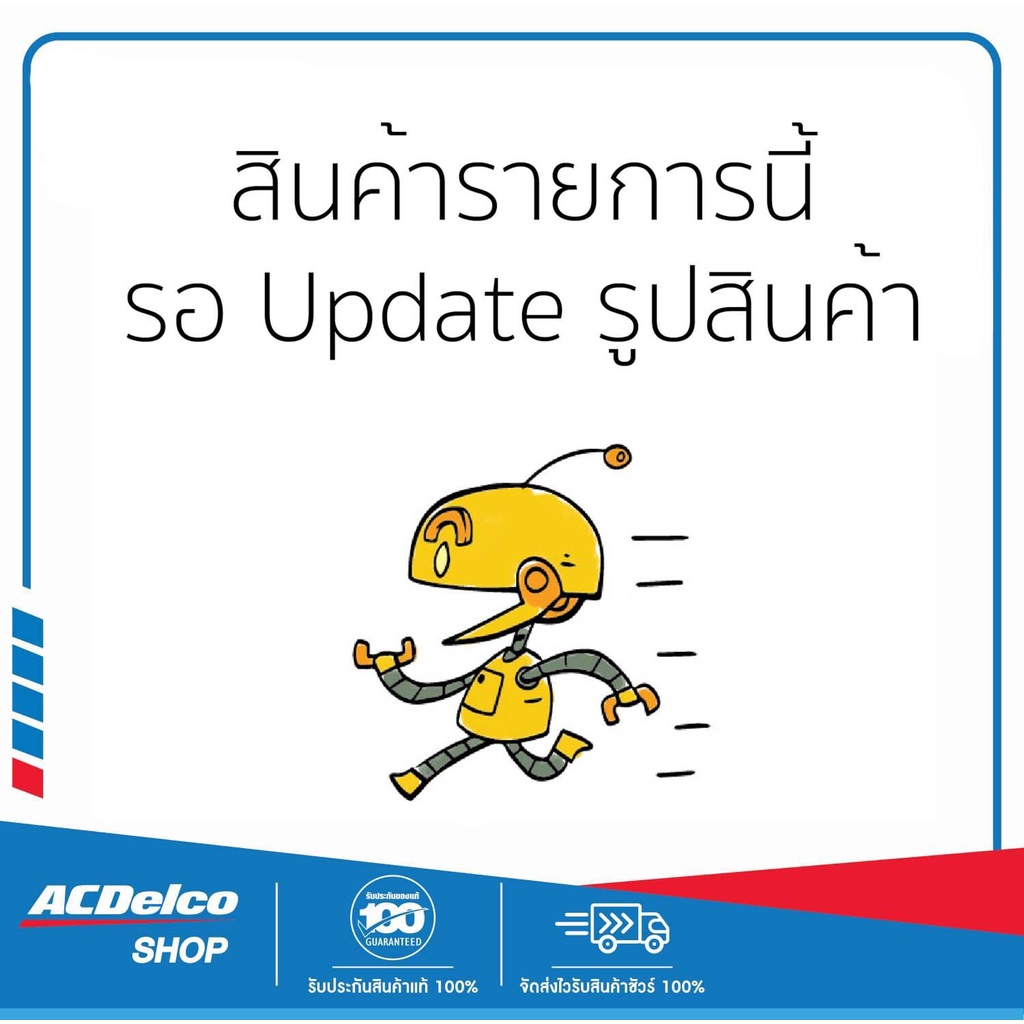 CHEVROLET 12625418 ซีลข้อเหวี่ยงหน้า Colorado ปี 2012-2019-13 ...