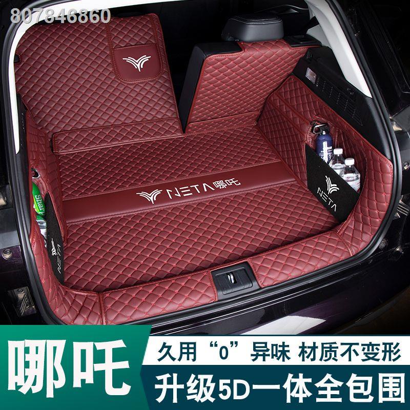 【2023 NETA V】2022 Hezhong Nezha upro Nezha V เสื่อท้ายรถล้อมรอบด้วย ...