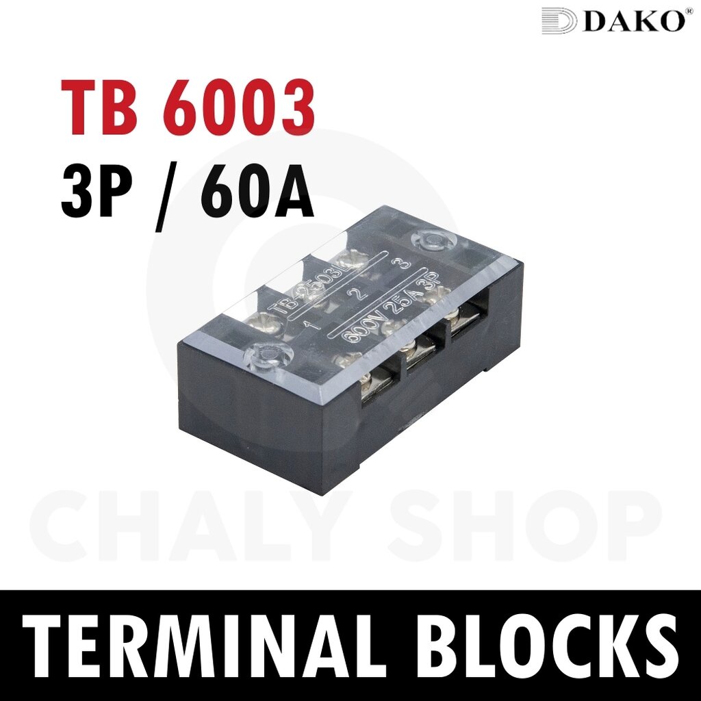 DAKO® TB 6003 3P 60A เทอร์มินอล (Terminal Blocks) | Shopee Thailand