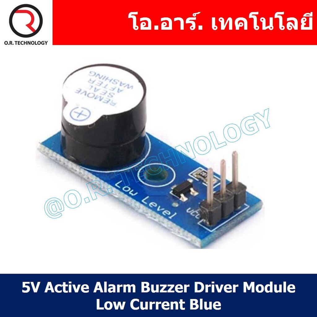 (1ชิ้น) AA249 โมดูล 5V Active Alarm Buzzer Driver Module Low Current ...