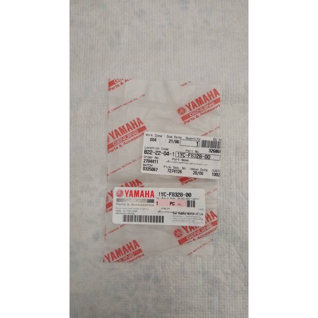 สติ๊กเกอร์บังลมตัวในส่วนซ้ายรถแดง/เทา สำหรับรุ่น FINO FI อะไหล่แท้ ...