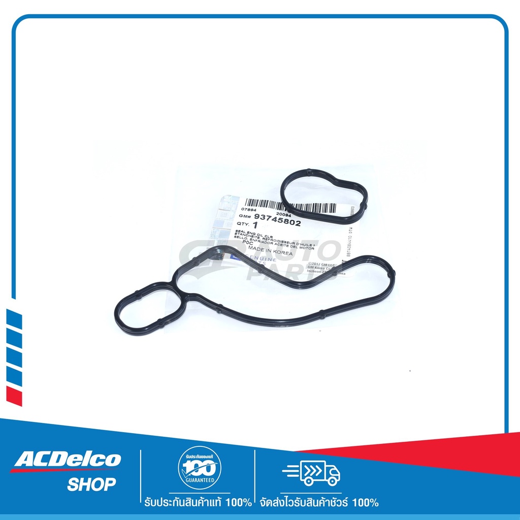 CHEVROLET 93745802 โอริงฝาออยล์ CAPTIVA 2.0 ปี 2012-2017 / CRUZE 2.0 ปี ...