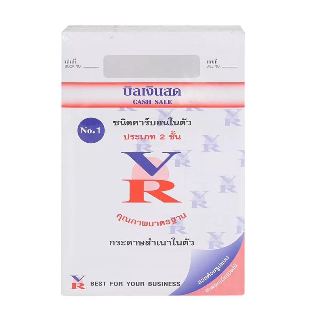 HOMEHAP VR บิลเงินสด 2 ชั้น เบอร์ 1 แบบฟอร์ม หนังสือสัญญา บิลเงินสด ใบเสร็จ | Shopee Thailand