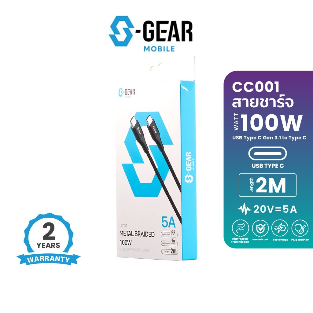 S-GEAR CABLE CC001 Metal Braided 100W PD Charge & Sync Cable Length 2M ...