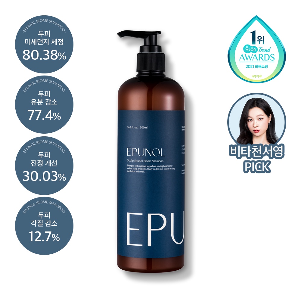 Epunol Biome Itchy Keratin Pimple Dandruff Improvement Scalp Acidic ...