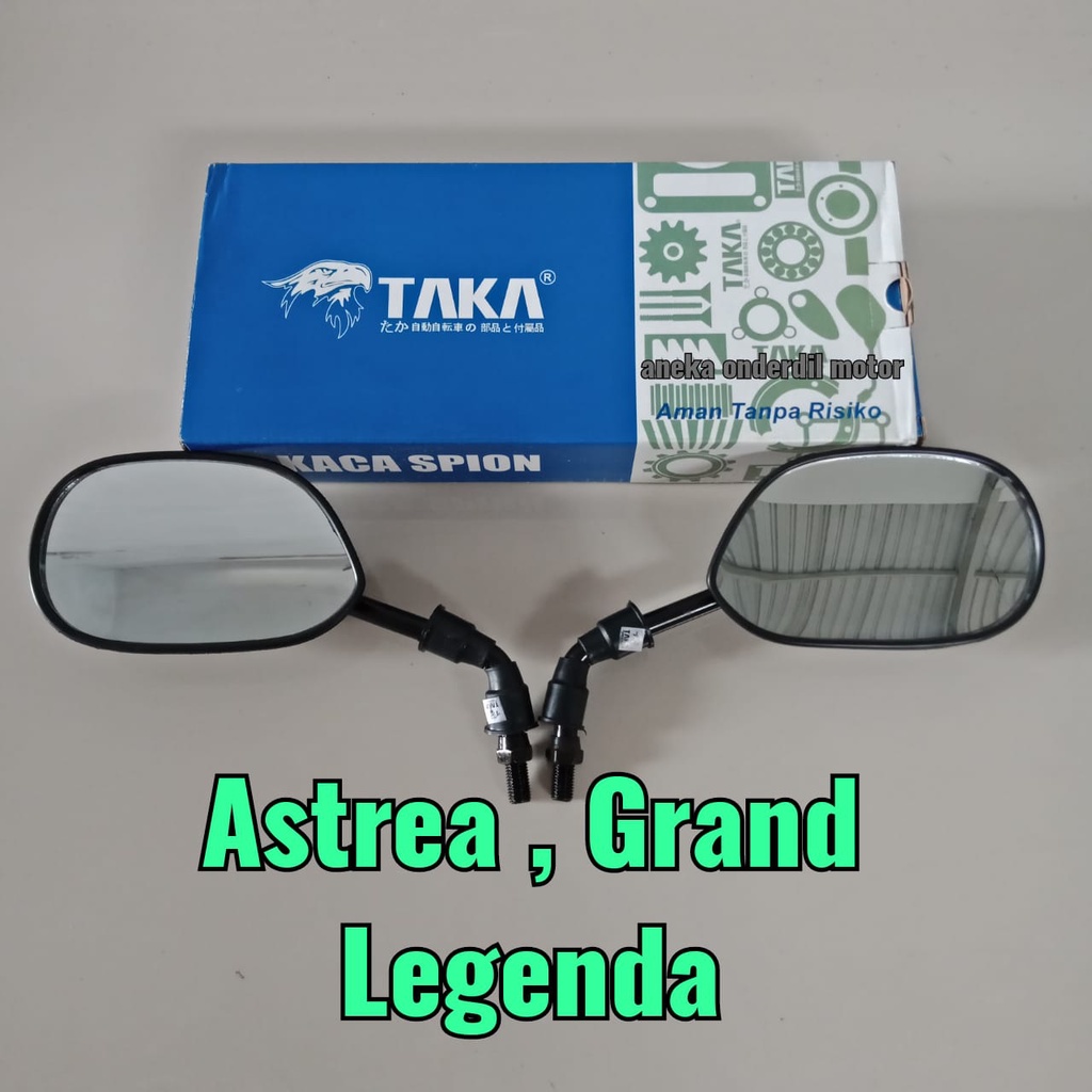 กระจกมองหลัง Astrea Grand Legend จากแบรนด์ TAK | Shopee Thailand
