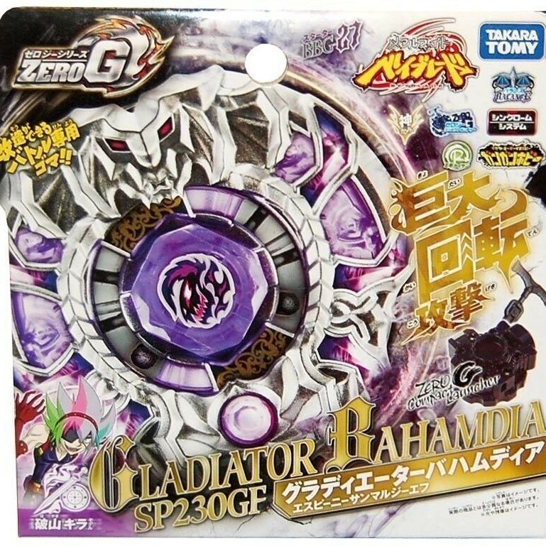 TOMY Tomei Beyblade Constellation Beyblade Alloy Beyblade BBG27 ยูนิคอร ...