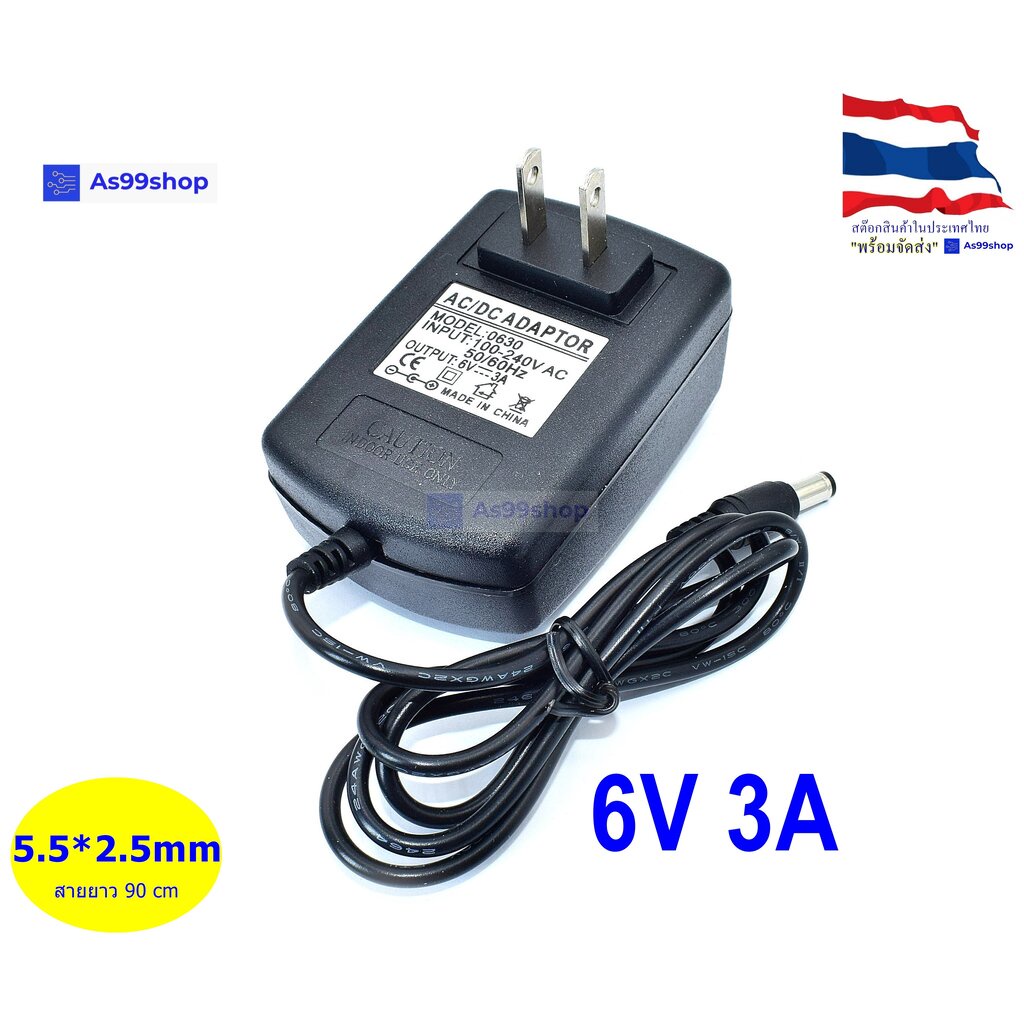 6V/3A Power Adapter US Plug | Shopee Thailand