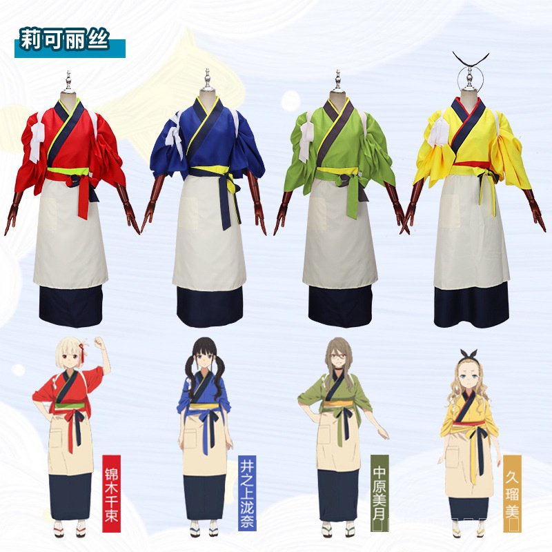 พร้อมส่ง เสื้อผ้าคอสเพลย์ Lycoris Recoi Jinmu Chibunch Inoue Takina ...