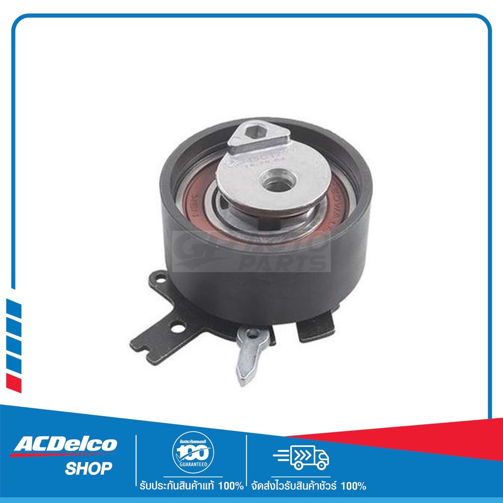 CHEVROLET 12625560 ลูกลอกตั้งสายพานราวลิ้น (5เกียร์) Colorado ปี 2012 ...