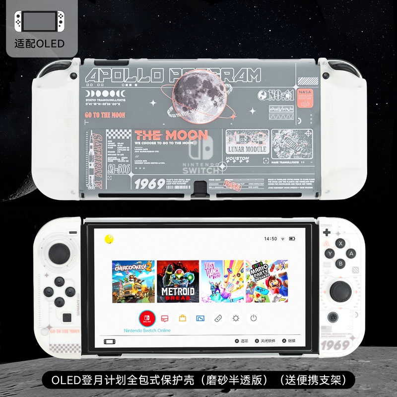 Geekshare เคสใส ธีมโปรแกรม Apollo แบบแข็ง ถอดออกได้ สําหรับ Nintendo Switch และ Switch OLED ...