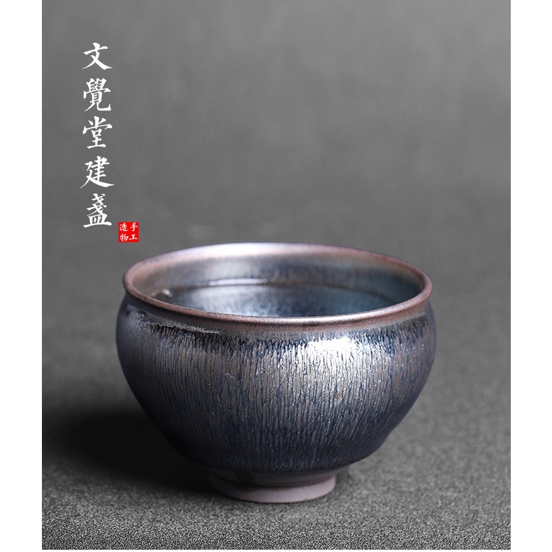 กระต่าย Jianzhan [Huayun] Jianyang ของแท้ Fujian เตาเผายางเหล็ก Jianzhan ถ้วยชุดน้ําชา Master ...